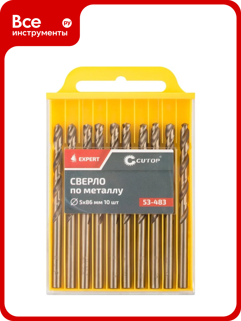Сверло, EXPERT, по металлу EXPERT 10 шт, 5x86 мм CUTOP 53-483