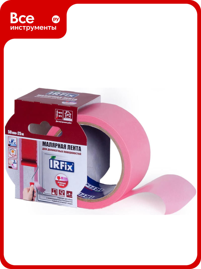 Малярная лента для деликатных поверхностей IRFIX EXTRA 50 мм, 25 м, розовая Mr.SiL 30082