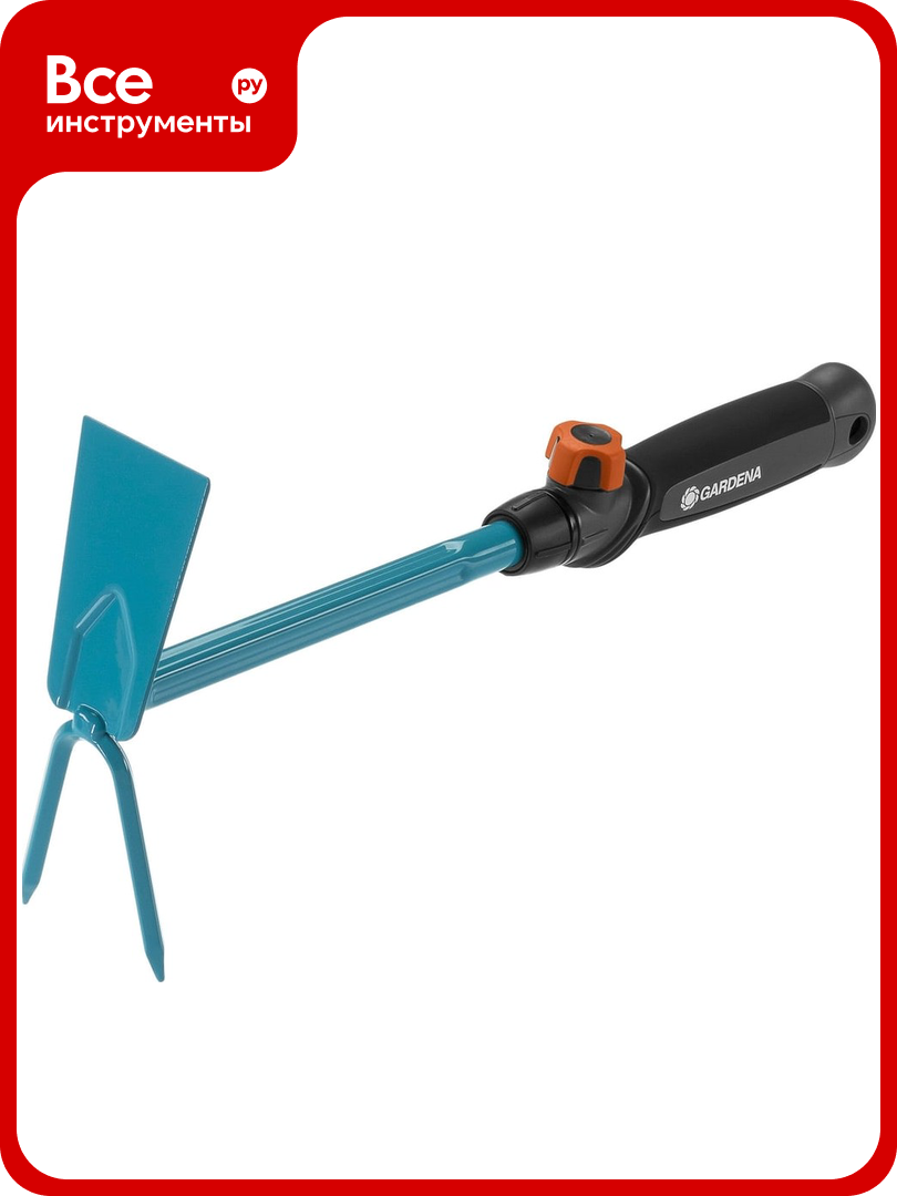 Ручная мотыжка с 2 зубцами Gardena для комбисистем, 5 см 08913-20.000.00, высококачественной стали, легко