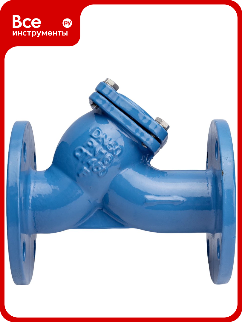 Сетчатый фильтр Ci (осадочный) фланцевый Ду50 Ру16 чугунный D260-00226, Тип присоединения