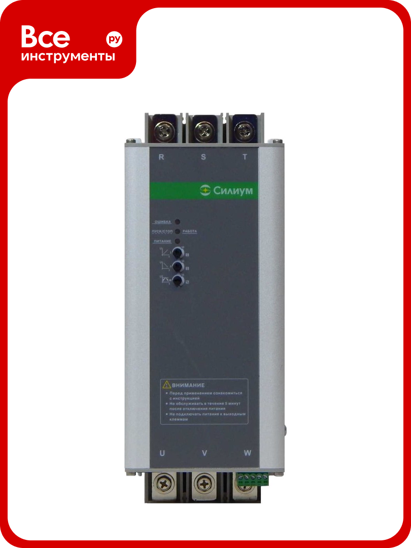 Устройство плавного пуска Силиум BS-G3-045 45кВт; 90А; 380В; байпас встроен 4492358, алюминиевый