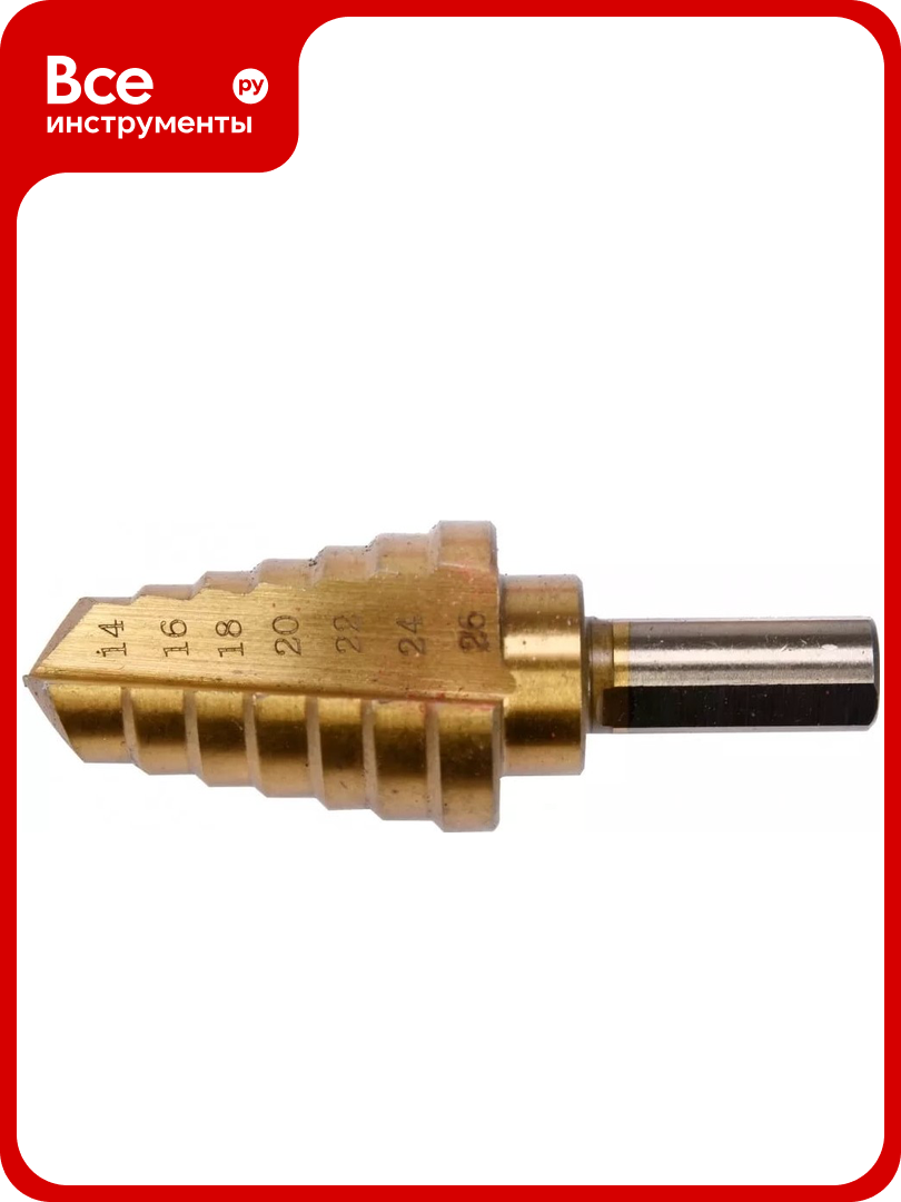 Сверло ступенчатое 14-26 мм YATO YT-44743, из нержавеющей стали