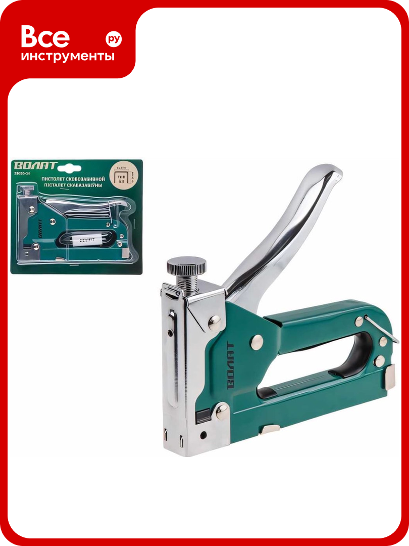 Степлер волат строительный 38020-14, служит