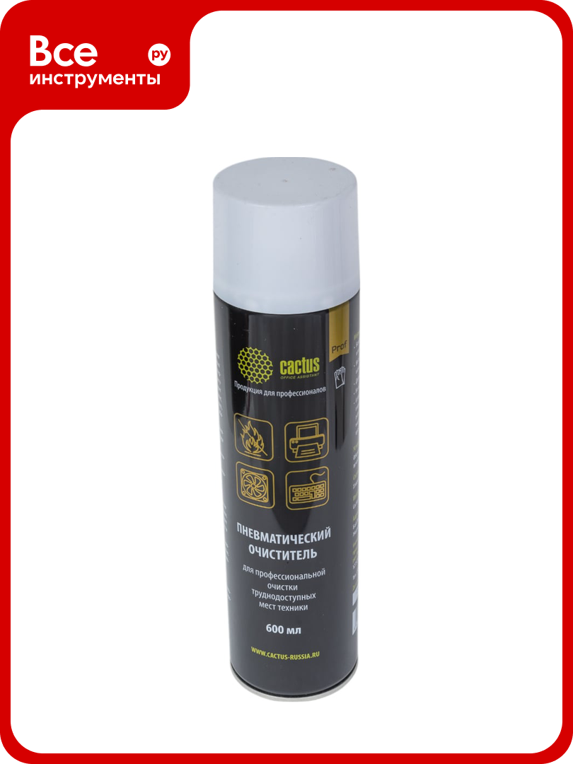 Пневматический очиститель для очистки техники Cactus негорючий, 600 мл CSP-AIR600, очистки техники