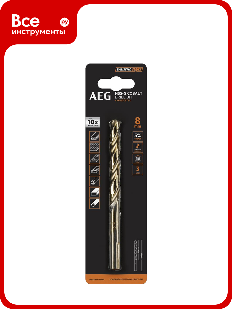 Сверло по металлу HSS-Co (8х75х117 мм) AEG AAKHSSCBT8-0, дрелей