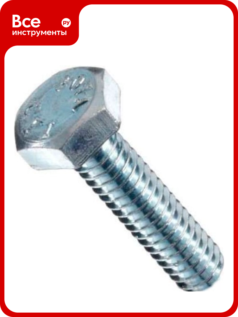 Болт креп-комп полная резьба цинк DIN933 16х70 прочность 8,8 25кг (примерно 196 шт.), 25кг
