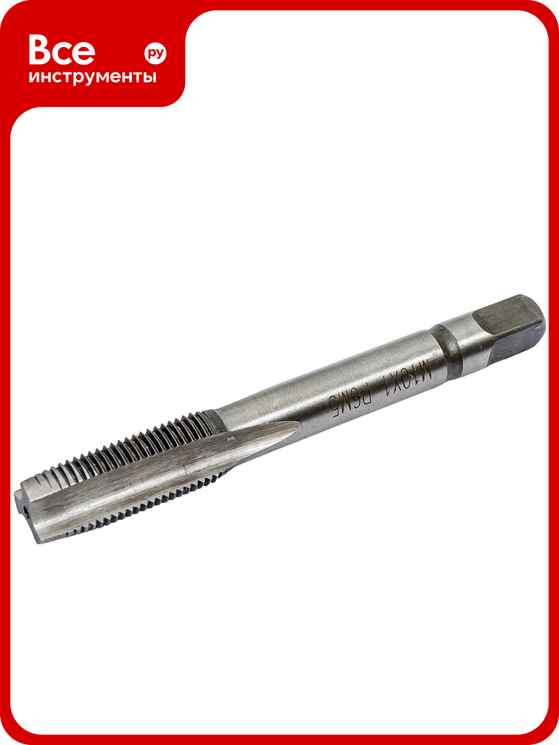 Ручной метчик Gigant М10x1,0 мм 2 шт. GT-0061, нарезания внутренней резьбы