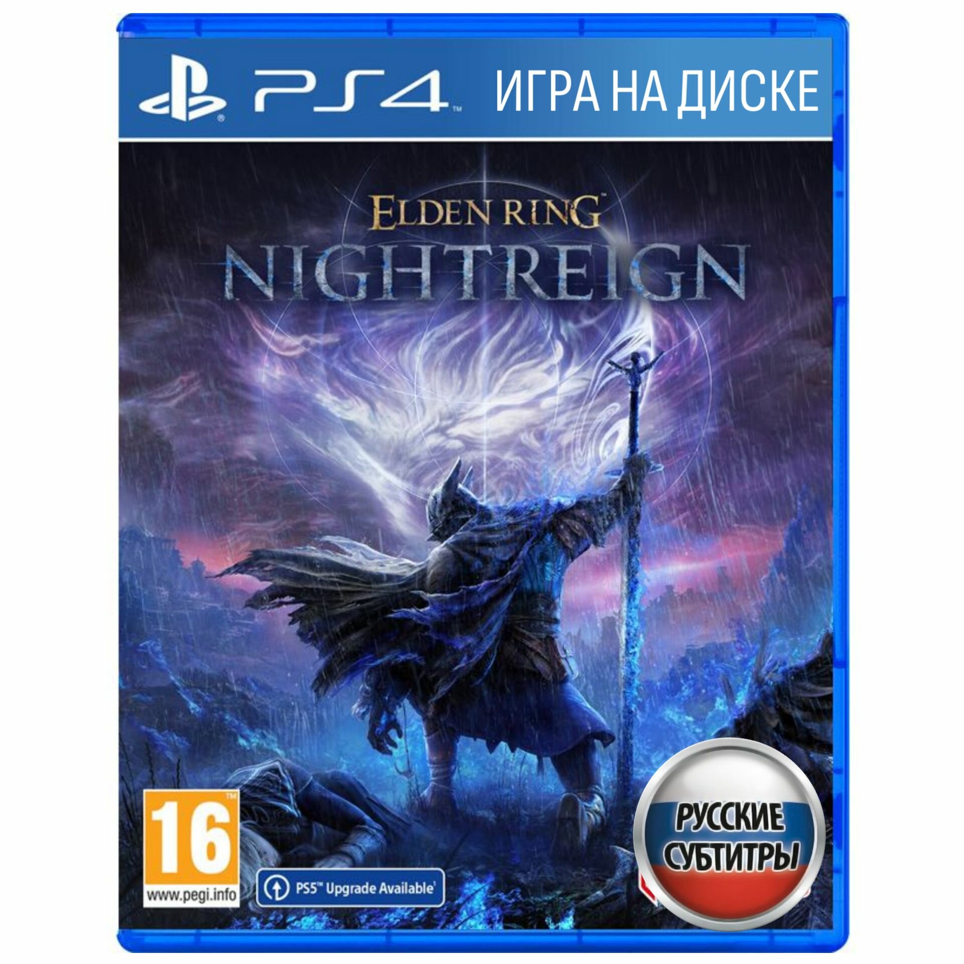 Игра Elden Ring: Nightreign PS4 (PlayStation 4, Русские субтитры)