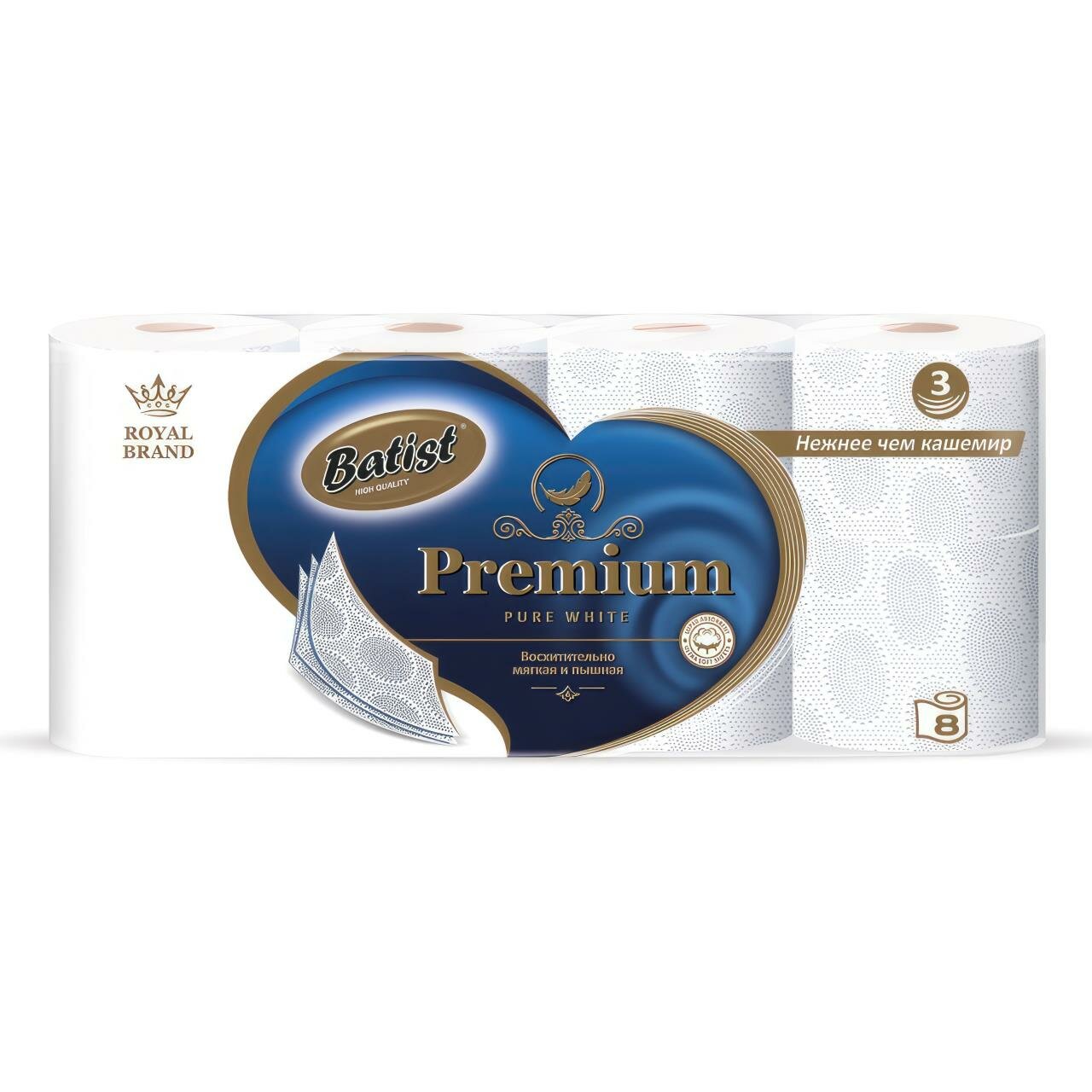 Туалетная бумага Belux Batist, 3 слоя, 8 рулонов, 170 листов, 20 м