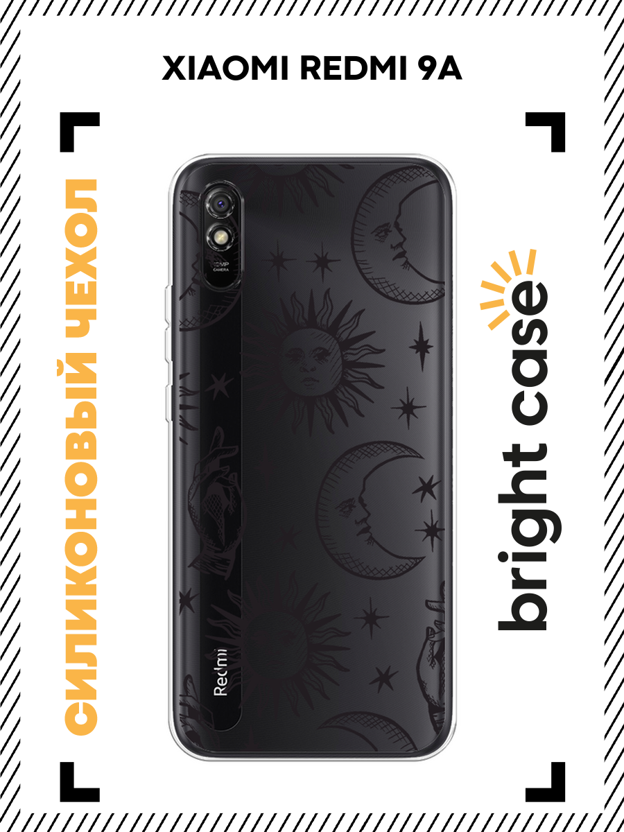 Чехол на Xiaomi Redmi 9A / Сяоми Редми 9A с принтом Мистический рисунок, прозрачный