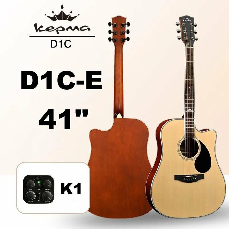 Kepma Kama D1C оригинальный цвет дерева 41 дюйм флагманская гитара для начинающих мальчиков и девочек
