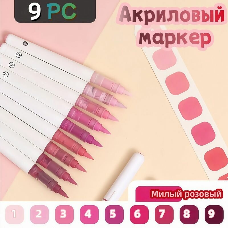 Маркеры для скетчинга акриловые фломастеры набор 171 цветов для рисования граффити / скетч маркеры