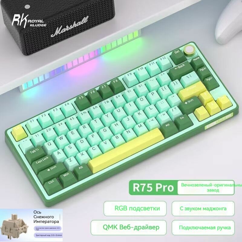 Royal Kludge Игровая клавиатура проводная R75, (RK Brown), светло-зеленый, зеленый