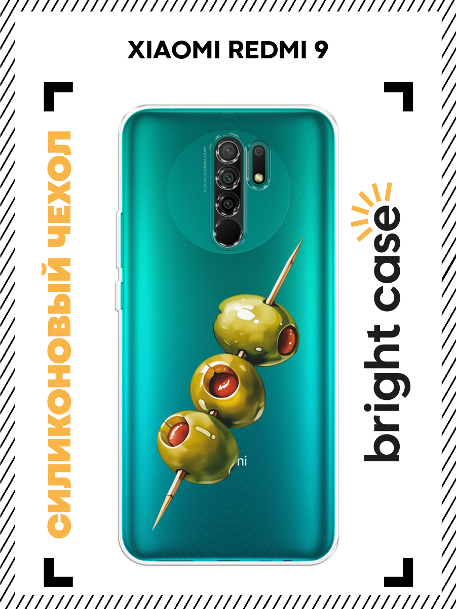 Чехол на Xiaomi Redmi 9 / Сяоми Редми 9 с принтом Яркие оливки, прозрачный