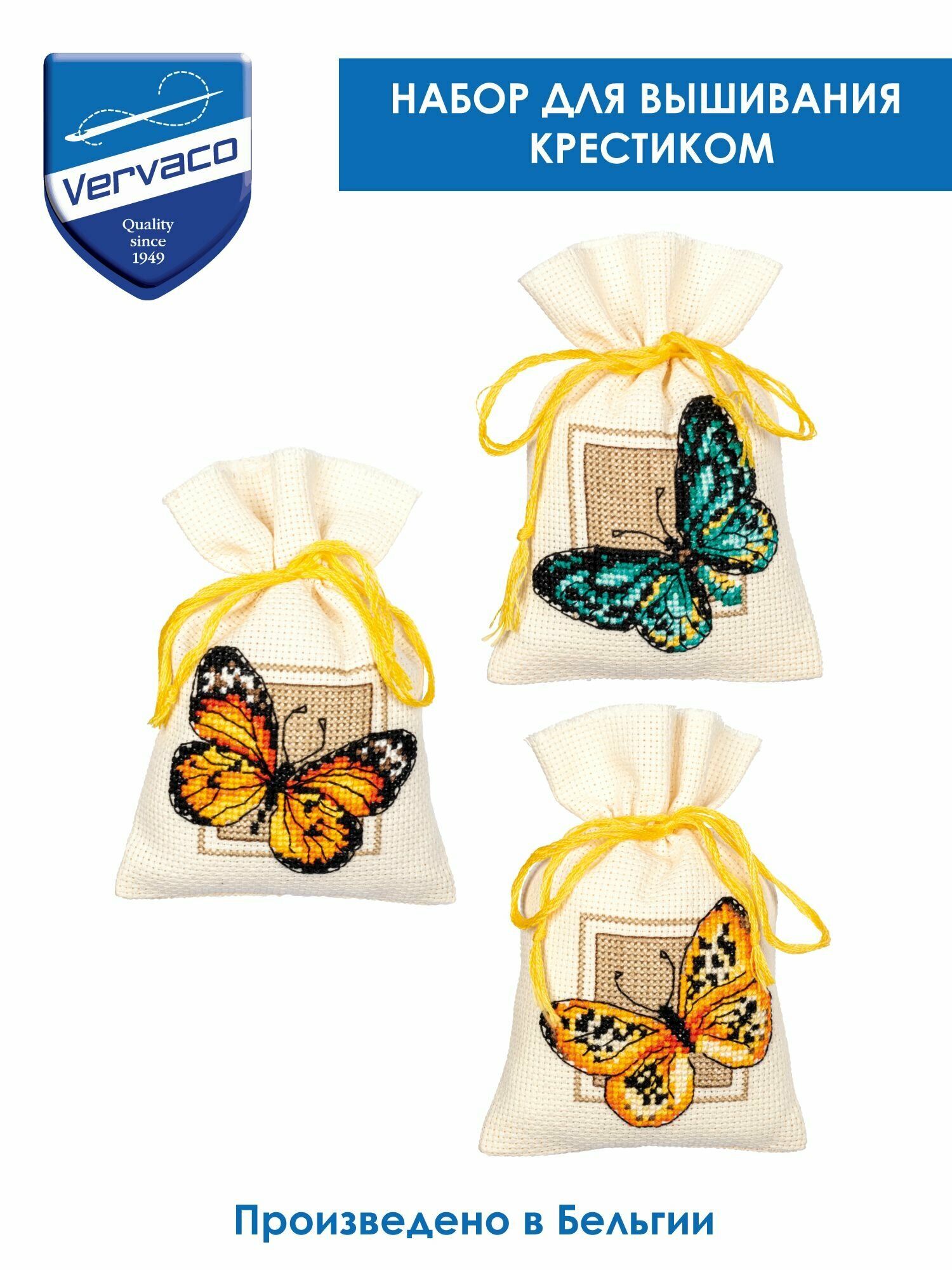 Набор для вышивания крестом Vervaco PN-0147918 "Бабочки" 12 х 8 см