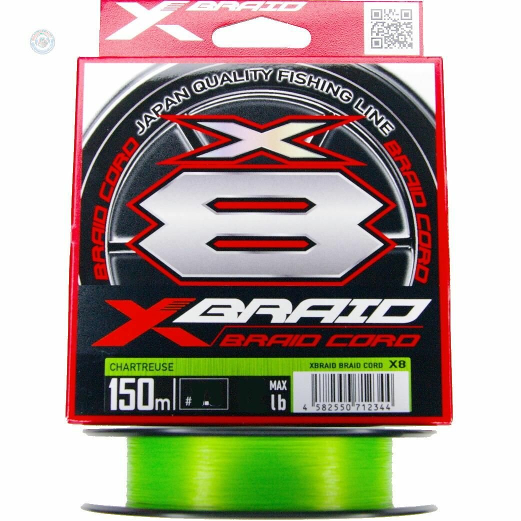 YGK X-Braid Cord X8 150m Chartreuse # 0,6/6,3 кг/зимняя и летняя рыбалка