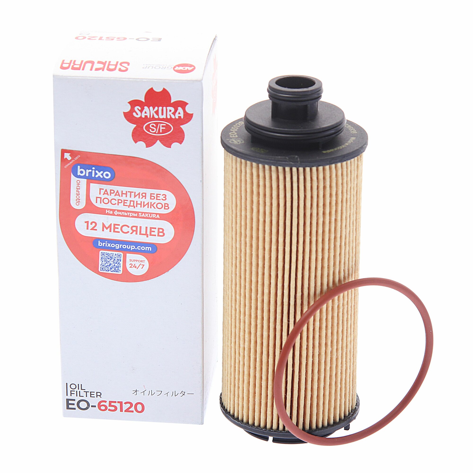 Фильтр масляный Sakura Арт. EO65120 / CHEVROLET Trailblazer (2.8)