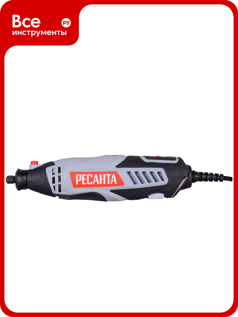 Электрический гравер Ресанта Г-180ЭГ 75/4/1, 180 Вт, пластик