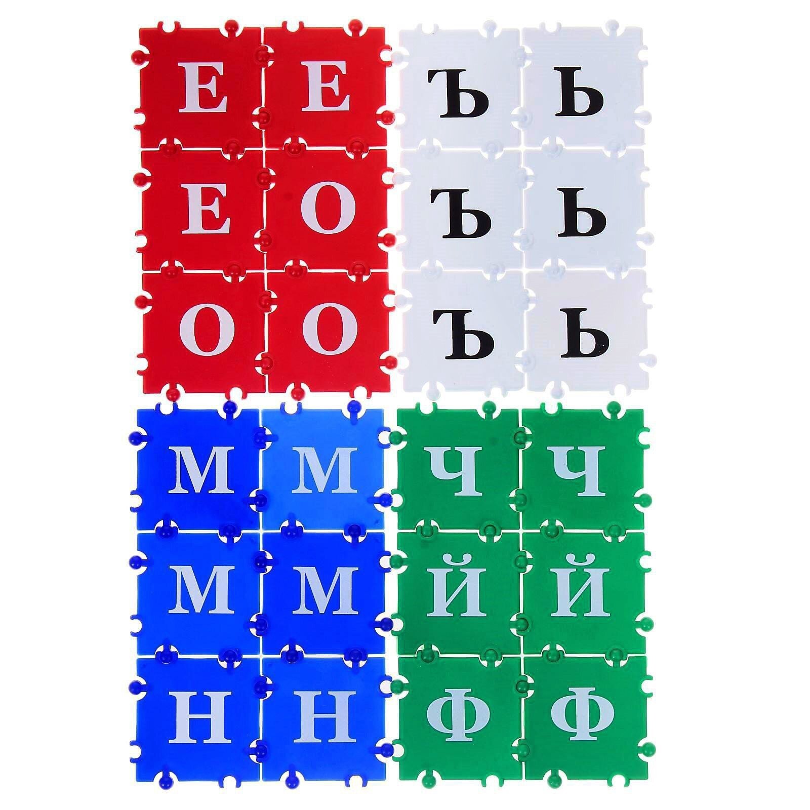Конструктор тико «Азбука», 312 деталей