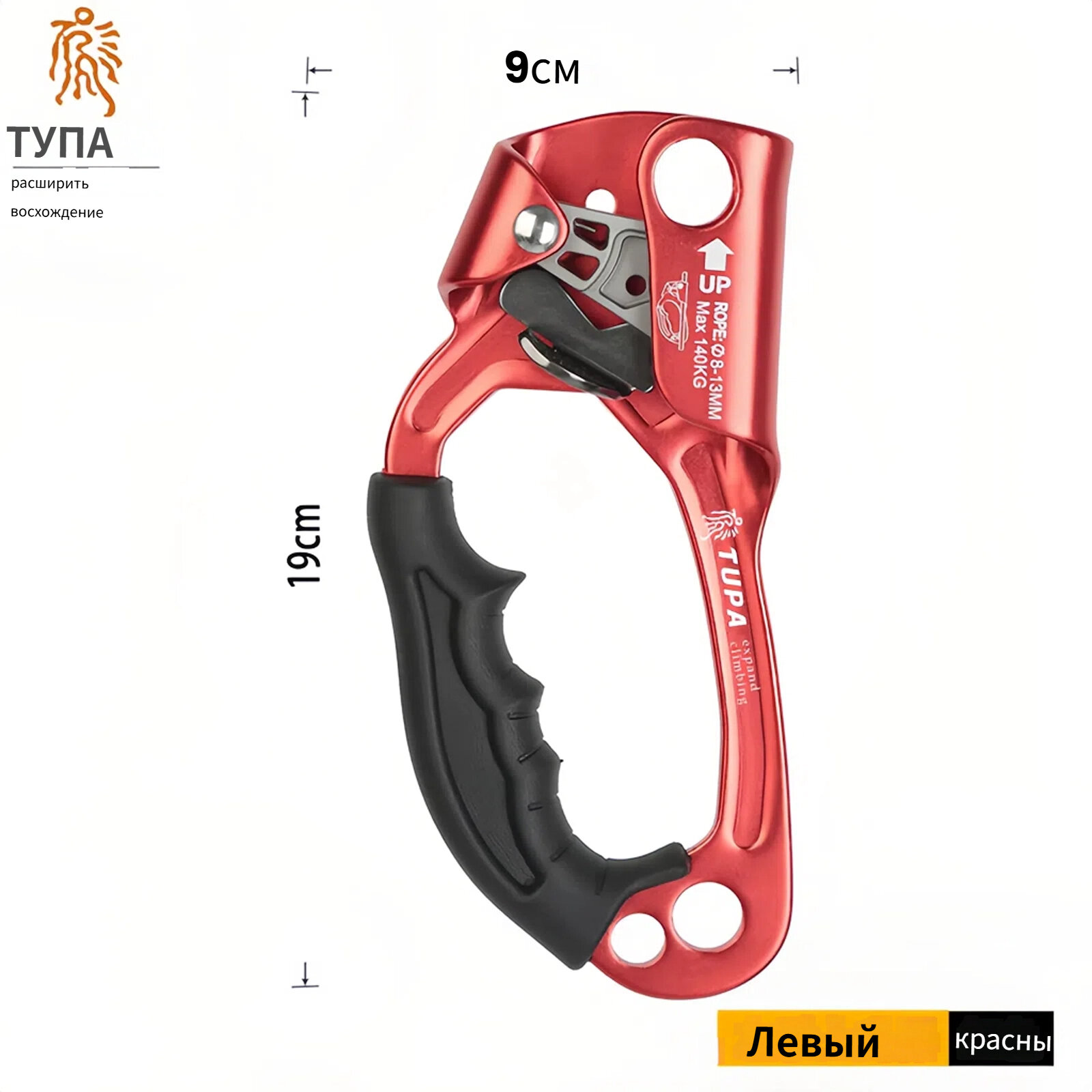 Прочные подъемники для альпинистов и пещеролазчиков! Правая ручная tackle — надежная помощь на высоте