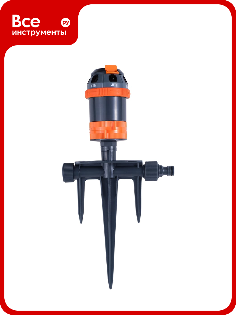 Дождеватель круговой регулируемый Light Plantic 6 режимов 39389-01, Имеет 6 режимов полива