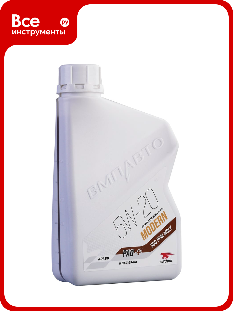 Масло моторное ВМПАВТО Modern 5w20 (GF-6A, SP), канистра 1л 9269, — высокая защита двигателя от износа