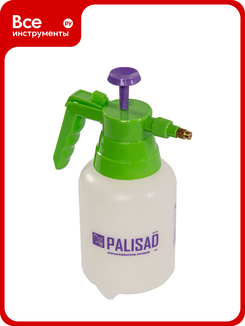 Ручной опрыскиватель PALISAD 1л 64736, с насосом, с его помощью можно обрабатывать
