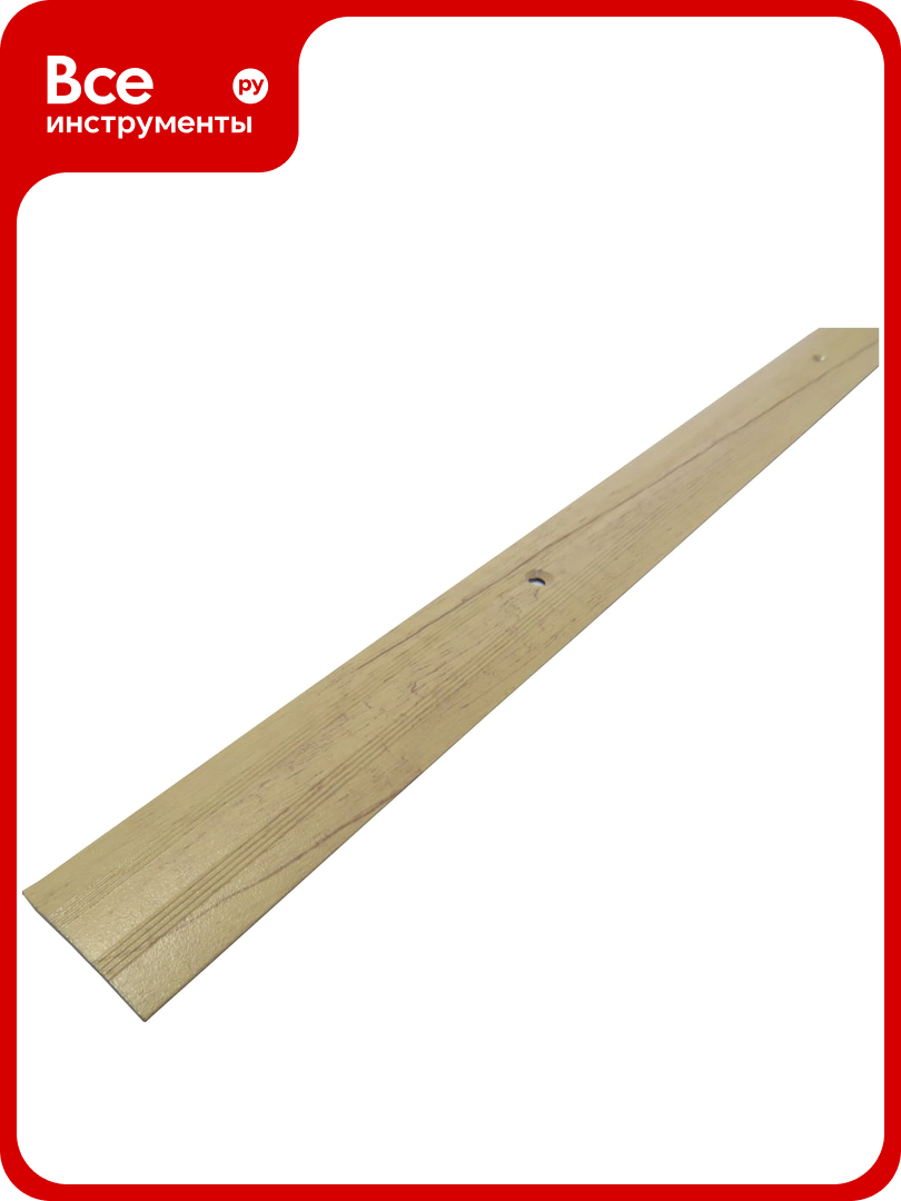 Стык ПилотПро 040 упак вяз песочный 1,8м, арт 20592 для декоративной стыковки