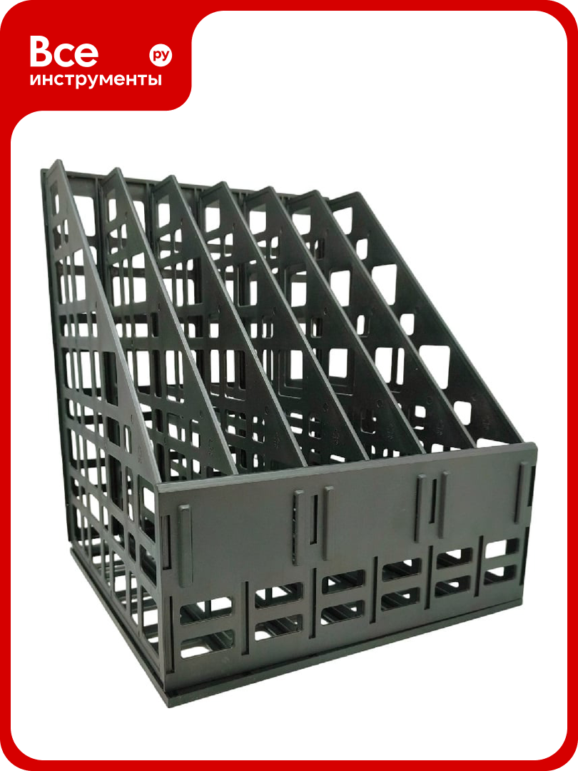 Сборный вертикальный лоток Осколпласт 6-ти секционный, черный, для хранения документов рабочих бумаг