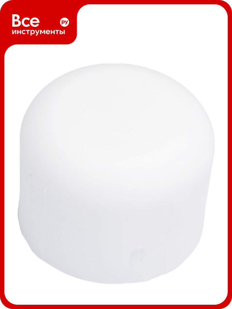 Пробка заглушка VALFEX PP-R белая, 25 мм 10162025 127-0167