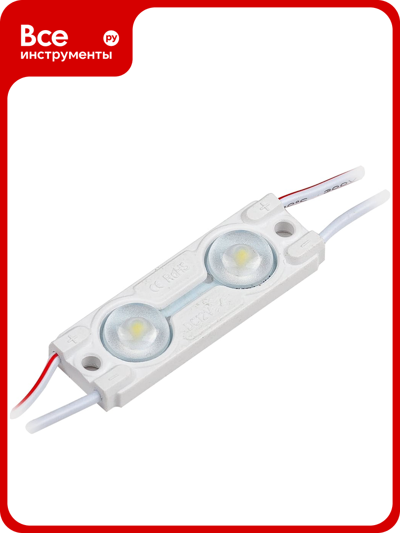 Светодиодный модуль Donled 0.96Вт, 12В, IP65, SMD2835 2LED, 86лм, холодный белый, 20 шт./гирлянда DL2W-L-HP, 44×15×7