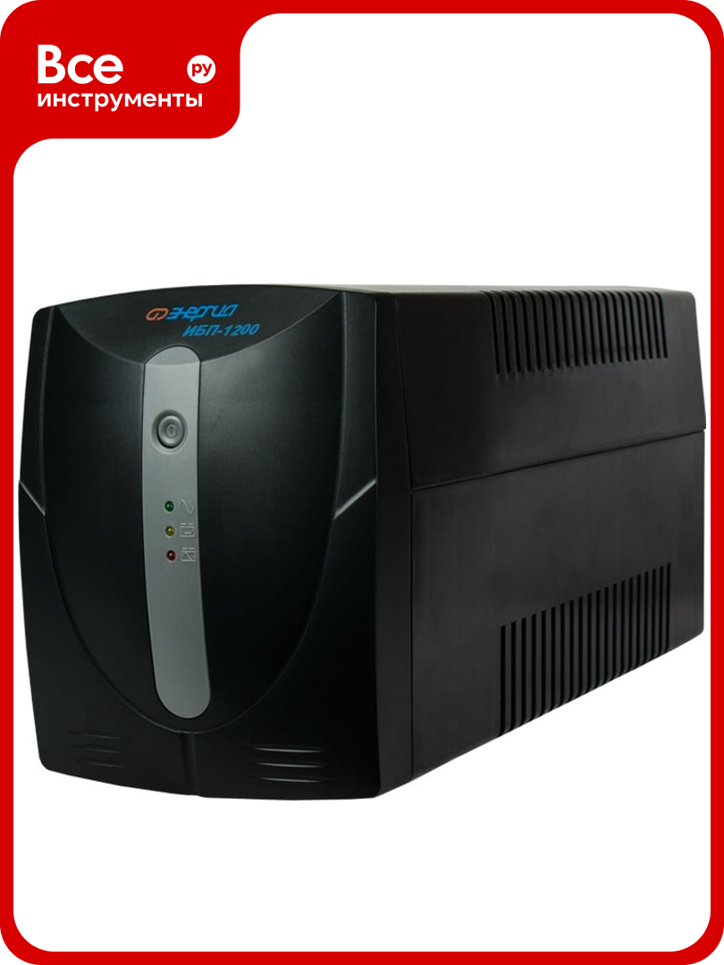 Источник бесперебойного питания Энергия 1200 Е0201-0024, ИБП