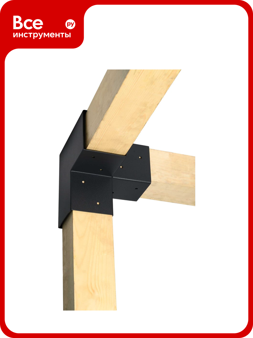 Угловой коннектор для бруса ООО СКП 80х80, сталь 2 мм, 1 шт СТ-14Ч, 80×80, 80 мм