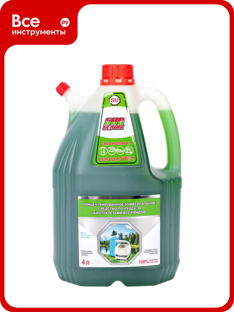 Универсальное средство по уходу за биотуалетами всех видов 4 л Биосептик