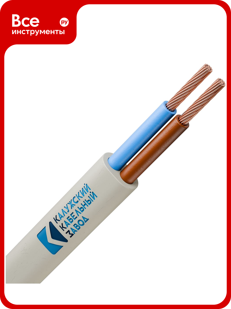 Гибкий и прочный провод с медной жилой 0,75 мм², ПВХ-изоляцией, длиной 200 метров, для надежной передачи тока до 380 В, белый цвет