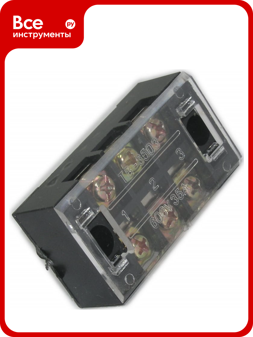 Клеммная винтовая колодка Pro Legend с крышкой, 6 контактов, М4, 35 А, 600 В, 8 AWG, 10 мм2 PL3840