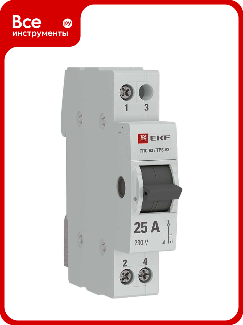 Трехпозиционный, EKF, переключатель EKF ТПС-63 1P 25А PROxima TPS125, Дополнительные, характеристики