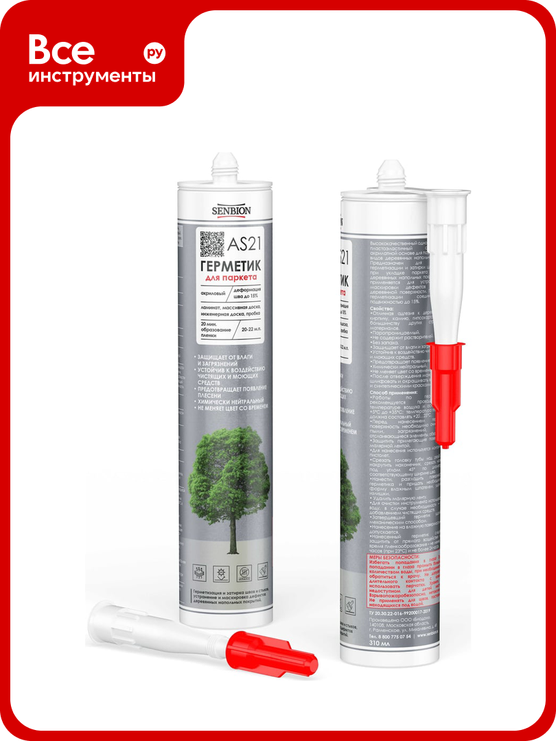 Герметик для древесины и паркета SENBION AS-21 акриловый орех 310 мл SB2944/310-Орех