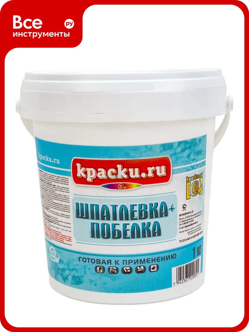 Шпатлевка + побелка Movatex Краски. ru 1 кг Т02357