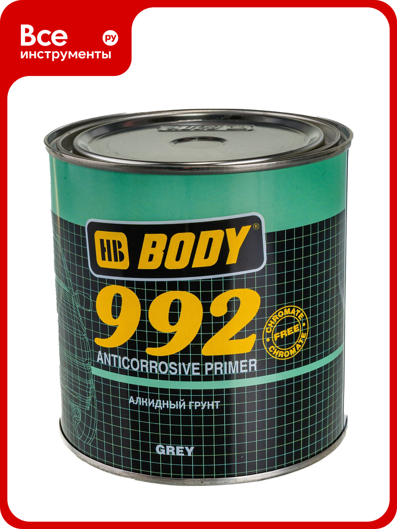 Грунт HB BODY 992 1К сер, для металлических и деревянных поверхностей