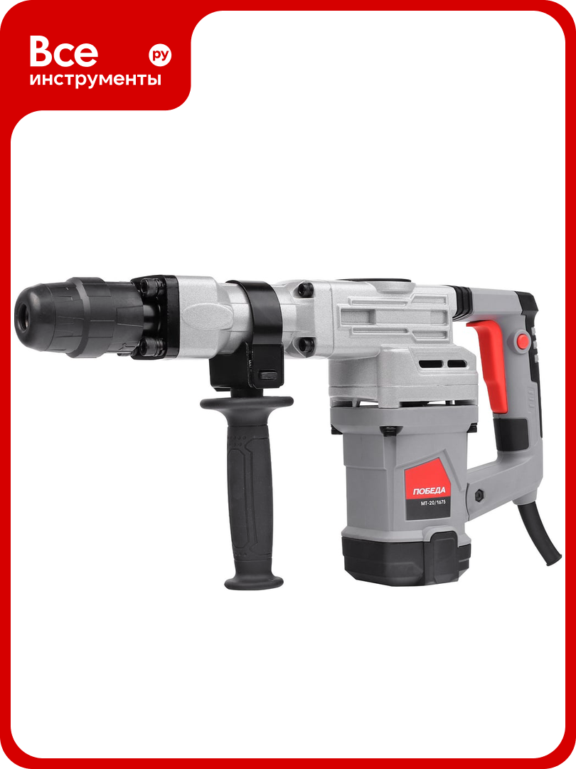 Отбойный молоток победа MT-20/1675, мощность 1300 Вт, энергия удара 18 Дж, 1890 уд./мин 140301675