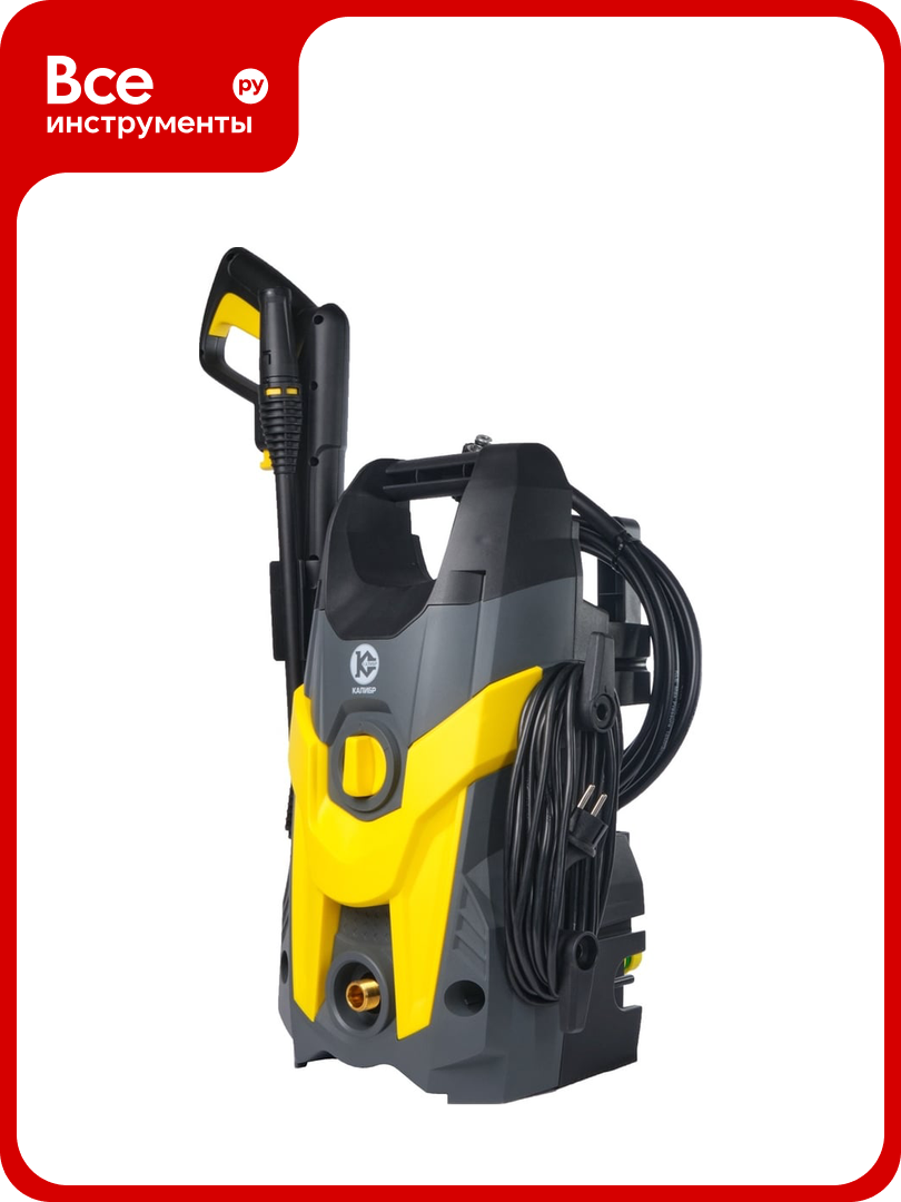Мойка высокого давления Калибр ВДМ-1600 00000048482, с добавлением моющих средств