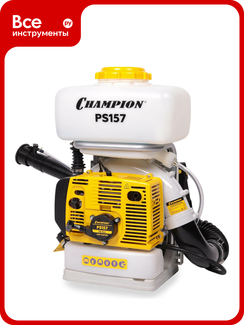 Опрыскиватель-распылитель Champion PS157