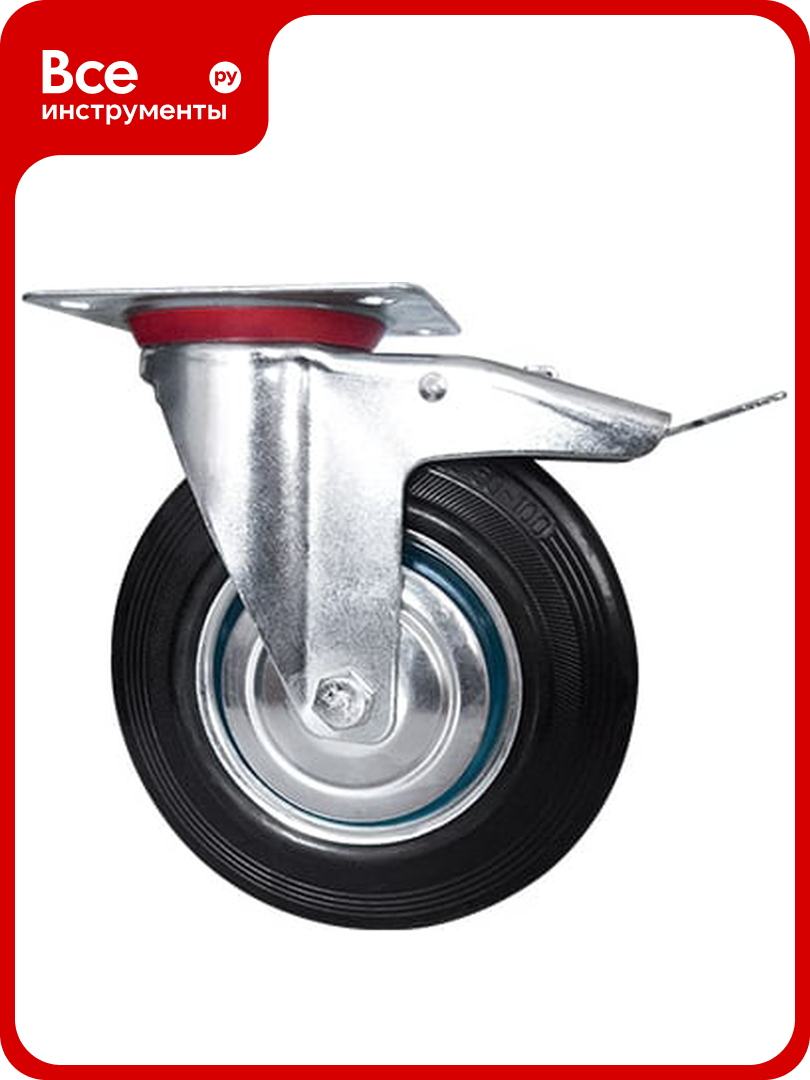 Колесо промышленное поворотное с тормозом Longway SCB63