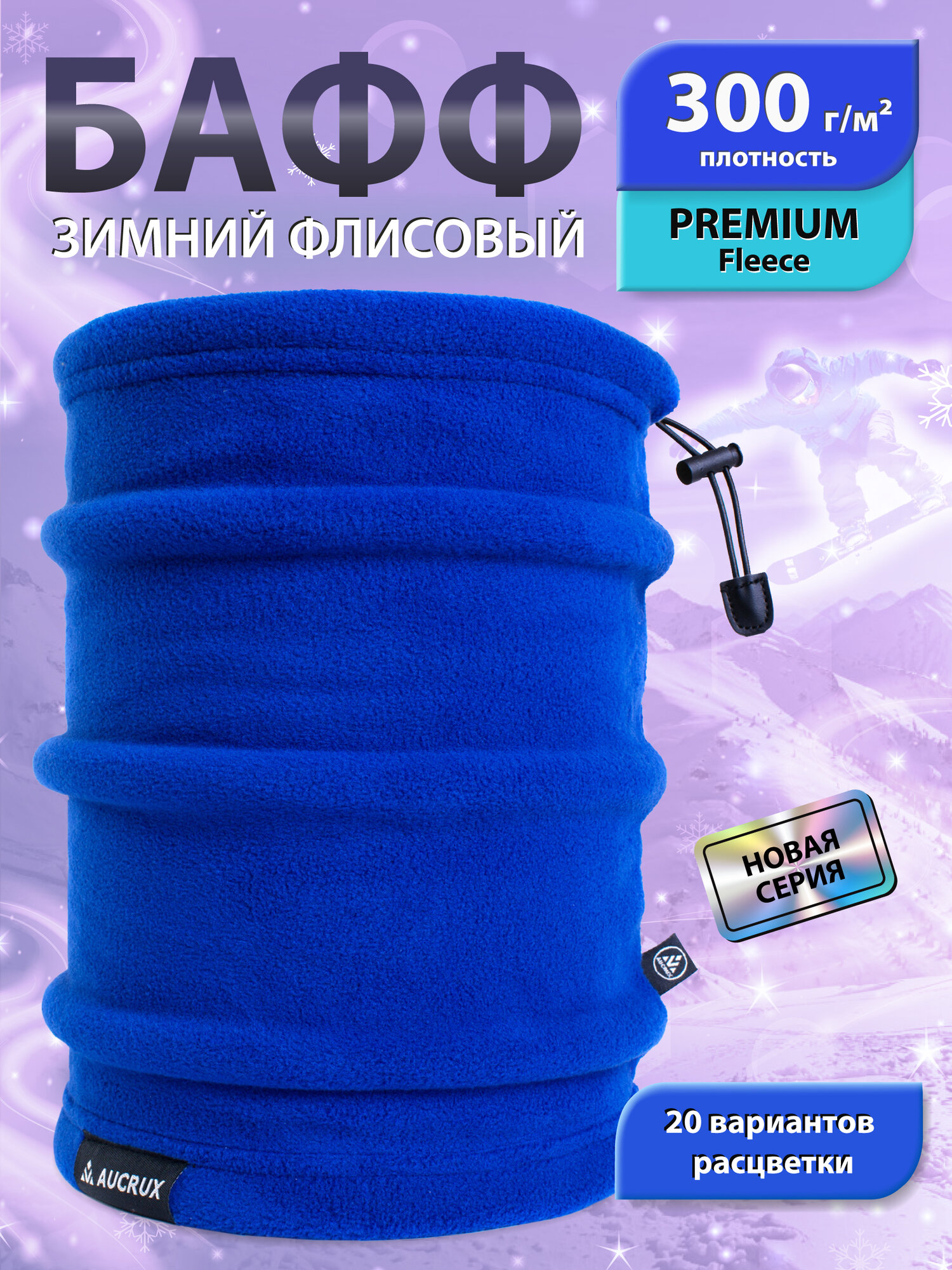 Бандана AUCRUX Бафф для мужчин