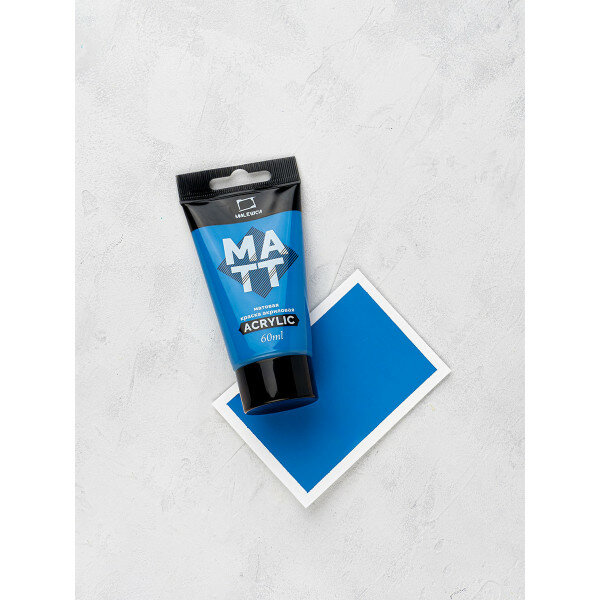 Краска акриловая матовая Малевичъ, туба 60 мл, небесно-голубая