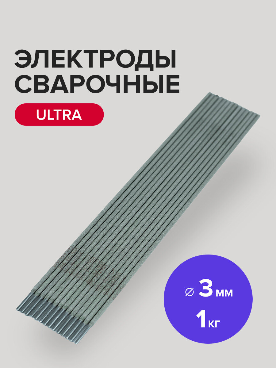 Электроды для сварки низкоуглеродистых сталей диаметром 3 мм, вес 1 кг, Политех Инструмент