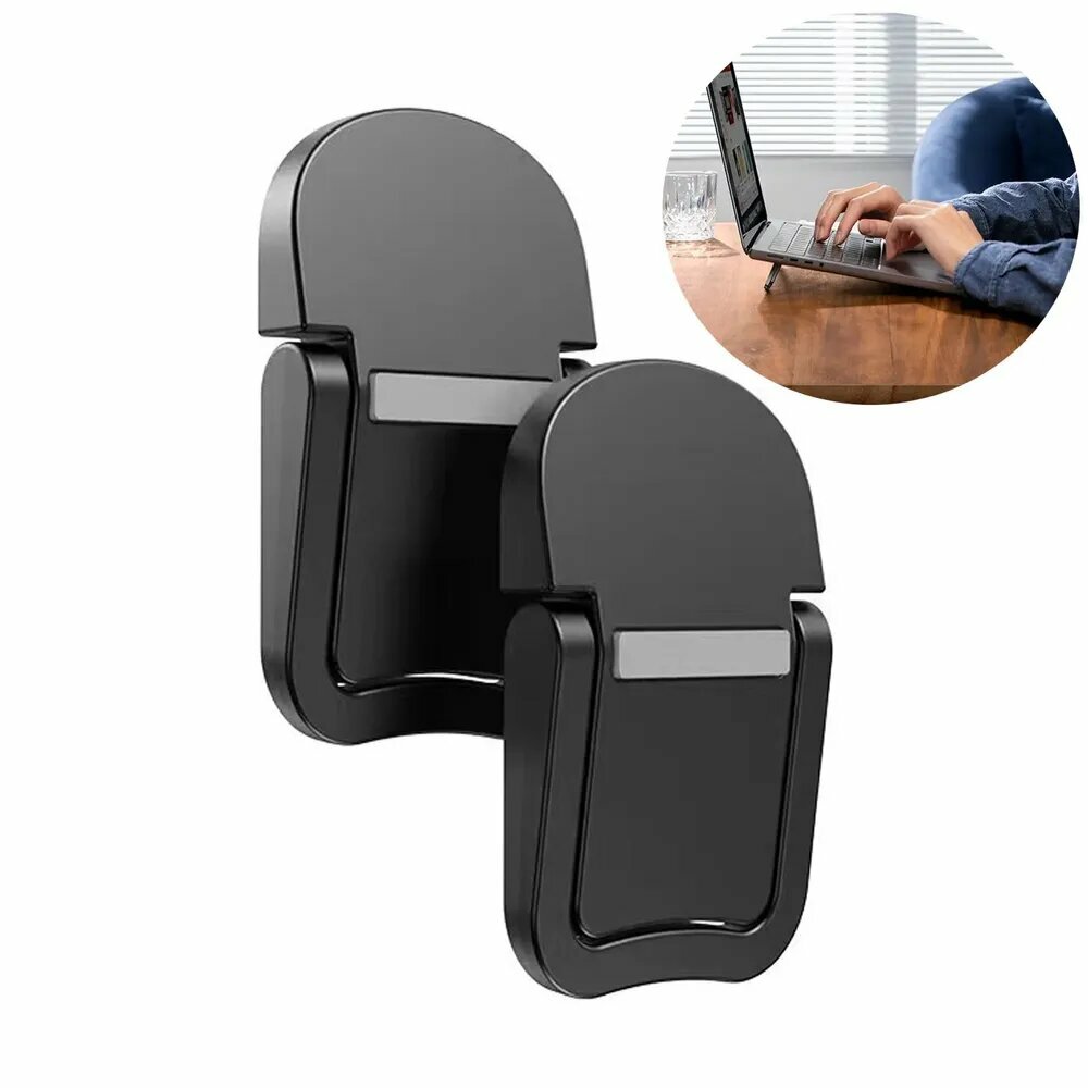 Подставка для ноутбука, складные ножки для ноутбука 2 штуки, черные