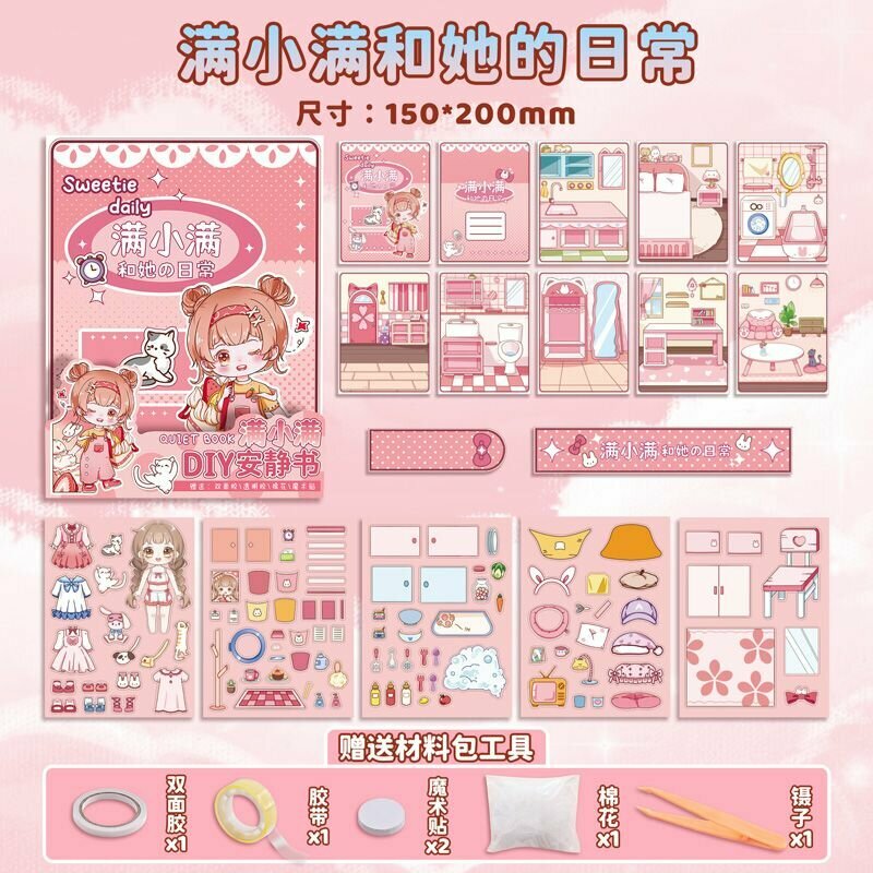 Тихая книга, сделанная вручную без обрезков, кукольных фигурок из липучки