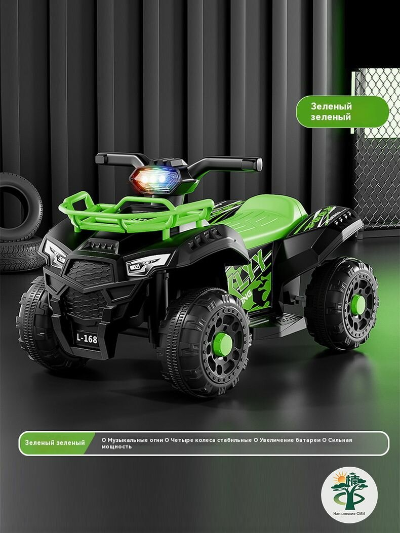 Электрический игрушечный квадроцикл, для мальчиков, 4 колеса, зеленое яблоко